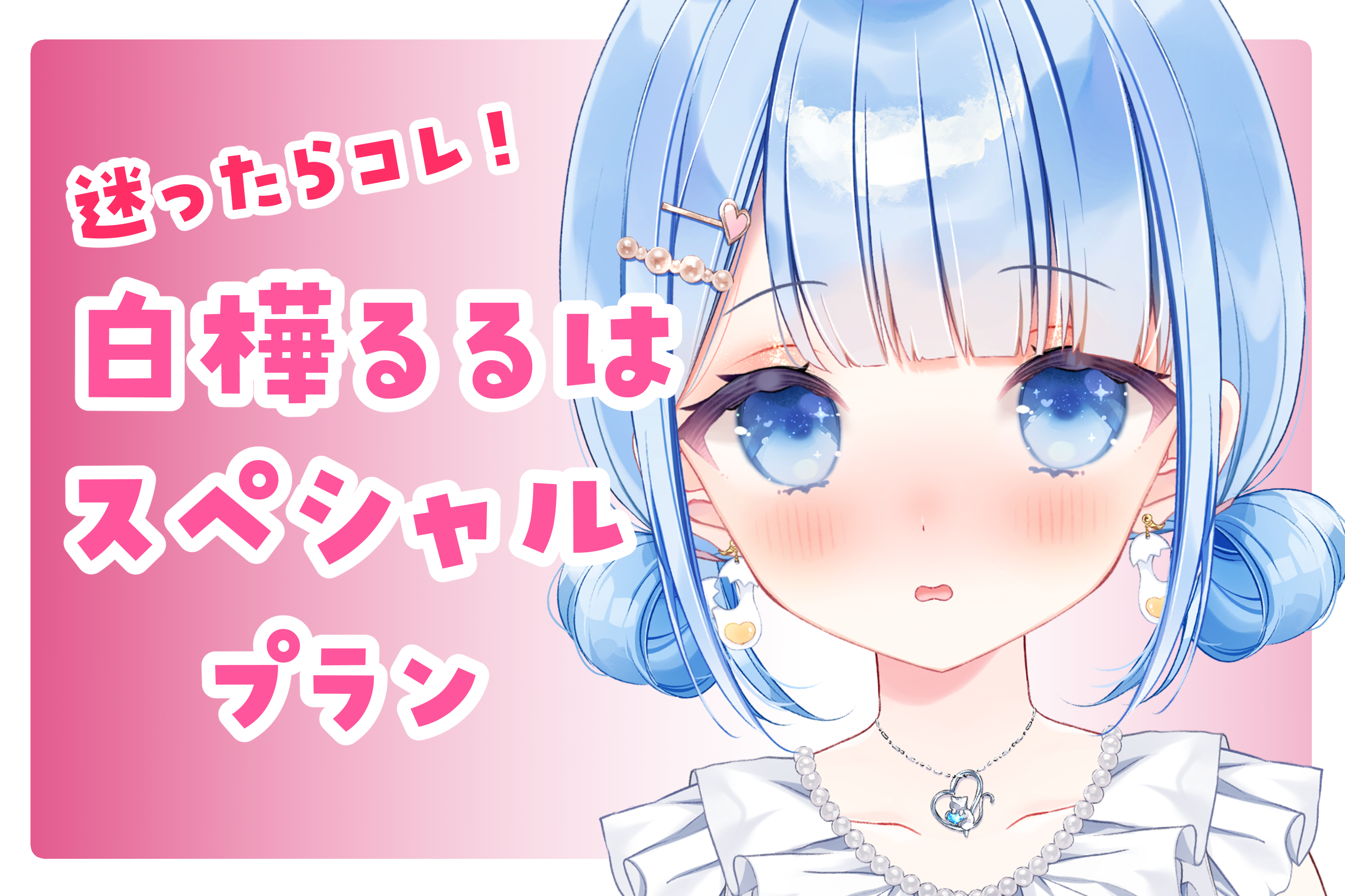 音楽クラウドファンディングならmuevo(ミュエボ) 音楽クラウドファンディングならmuevo(ミュエボ)
