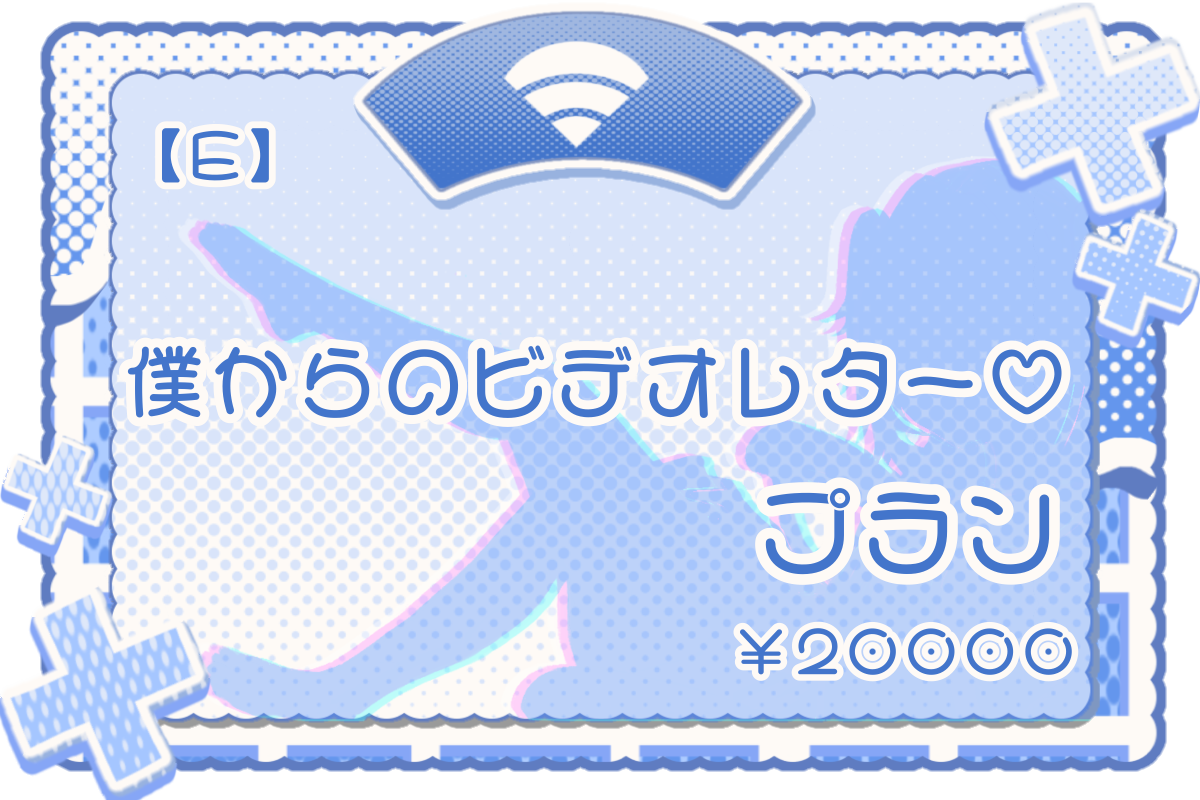 VTuber / VSinger専門クラウドファンデディング ぶいクラ！by muevo